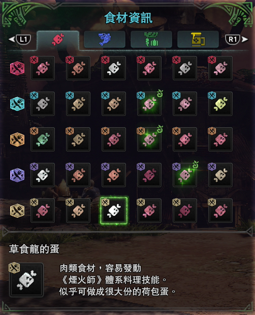 【MHW】全猫饭食材入手方法介绍 ——前言，肉类 - 哔哩哔哩