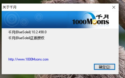 海能达HP780 U1对讲机电脑蓝牙写频教程 - 哔哩哔哩