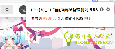 RSS应该被时代遗忘吗？RSS详细使用教程都在这！ - 哔哩哔哩