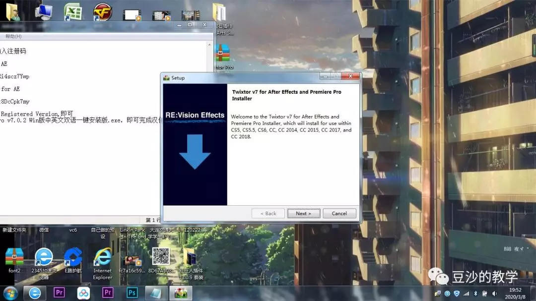 Twixtor插件的安装教程以及常见问题解决 - 哔哩哔哩