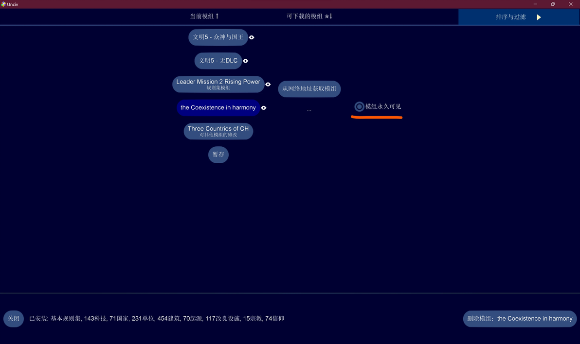 Unciv模组制作教程01-模组介绍 - 哔哩哔哩