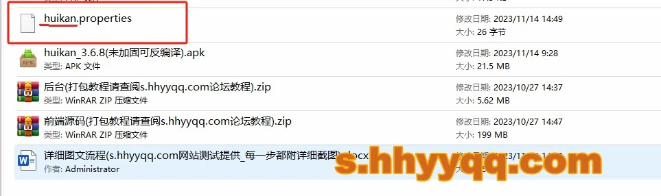 全网最详细最新itvboxfast二开会员版前端编译及后台搭建教程，支持多仓、苹果cms对接 - 哔哩哔哩