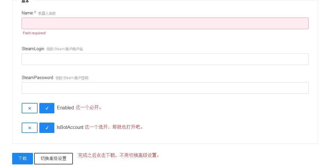 Steam使用ASF挂卡的方法（图文版） - 哔哩哔哩