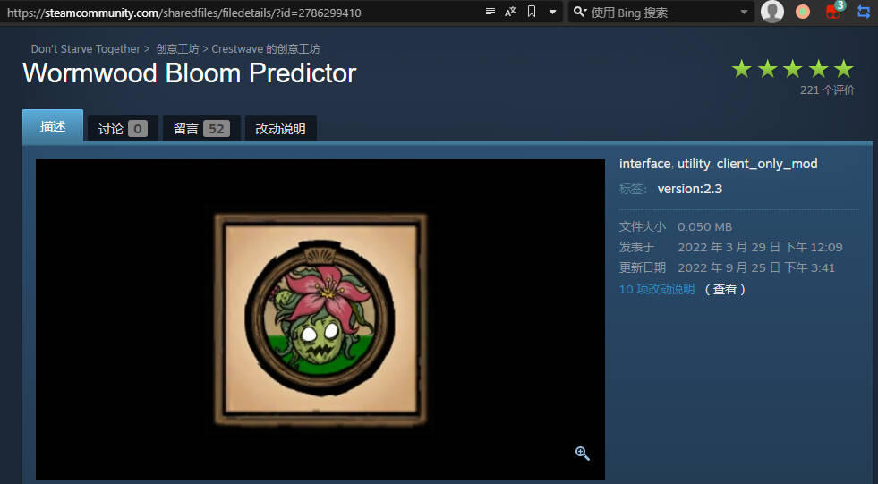 饥荒联机版2022steam创意工坊客户端mod推荐(4) - 哔哩哔哩