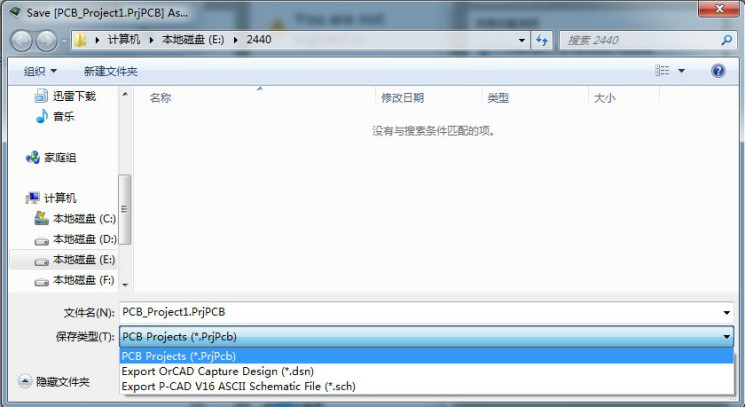AD原理图转换成OrCAD格式原理图九大步骤 - 哔哩哔哩