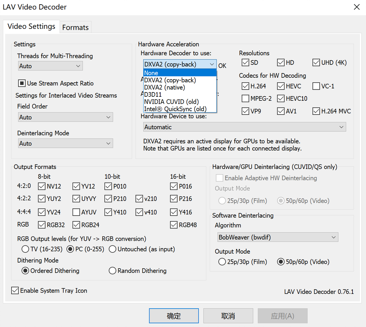 几种PC端好用的本地视频播放器推介及设置指南 - 哔哩哔哩