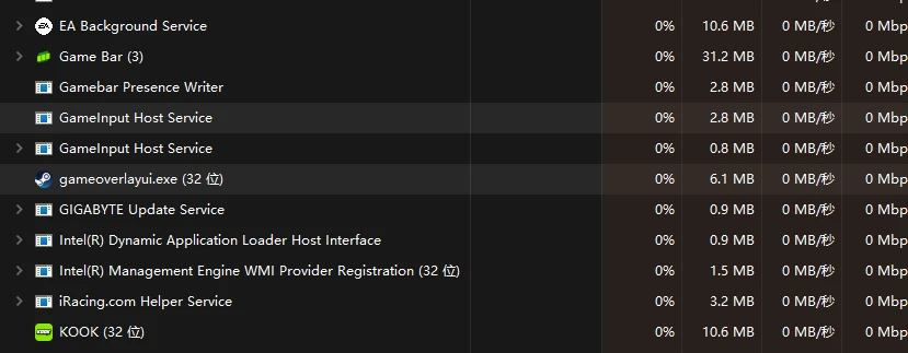 Win11 “Gameinput Host Service” 导致基座丢失力反馈的问题排查和解决 - 哔哩哔哩