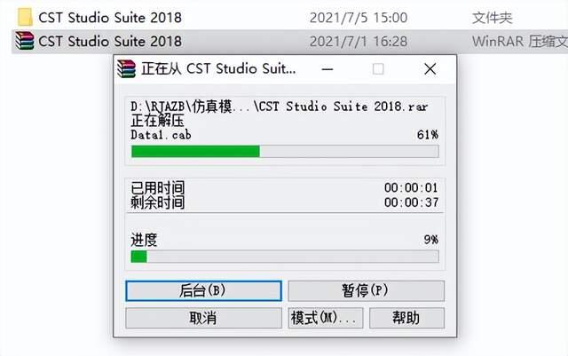 CST Studio Suite 2018软件安装包和安装教程 - 哔哩哔哩