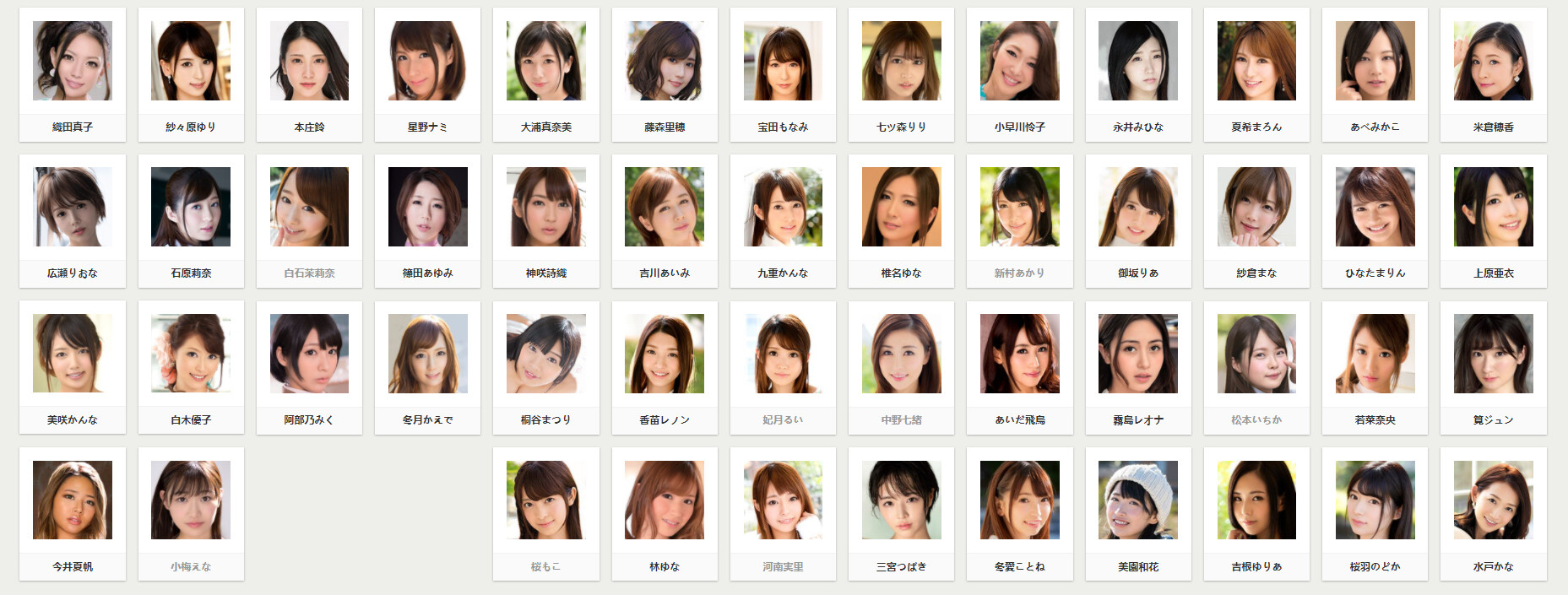 日本所有女优人气排行前100名大全! 哔哩哔哩