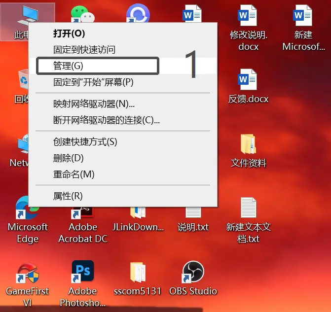 Windons系统优化——SysMain/Superfetch服务设置 - 哔哩哔哩