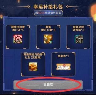 DNF杂谈：怎么充值最划算？充钱也不要忘记薅羊毛 - 哔哩哔哩