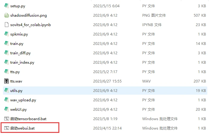 soVITS4.1 阿梓唱歌模型分享 - 哔哩哔哩