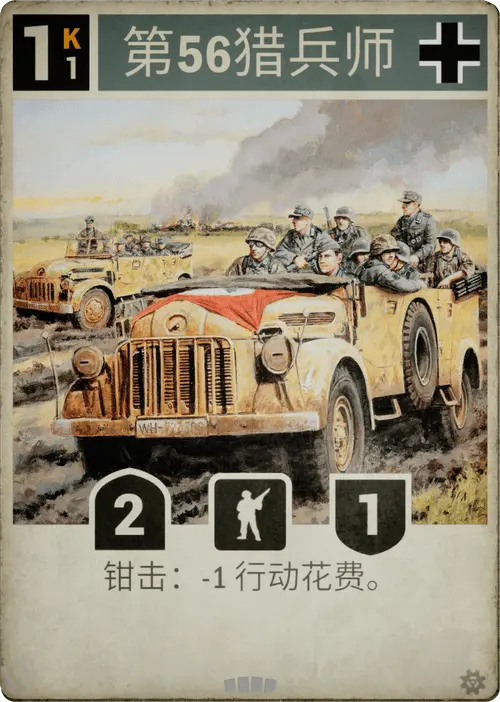 KARDS卡牌海报原图（德国0-1k）（6） - 哔哩哔哩