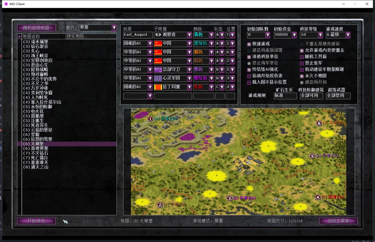 如何多核运行红警2/尤复/心灵终结 (How to run RA2 / YR / MO-APYR with multi-core - 哔哩哔哩
