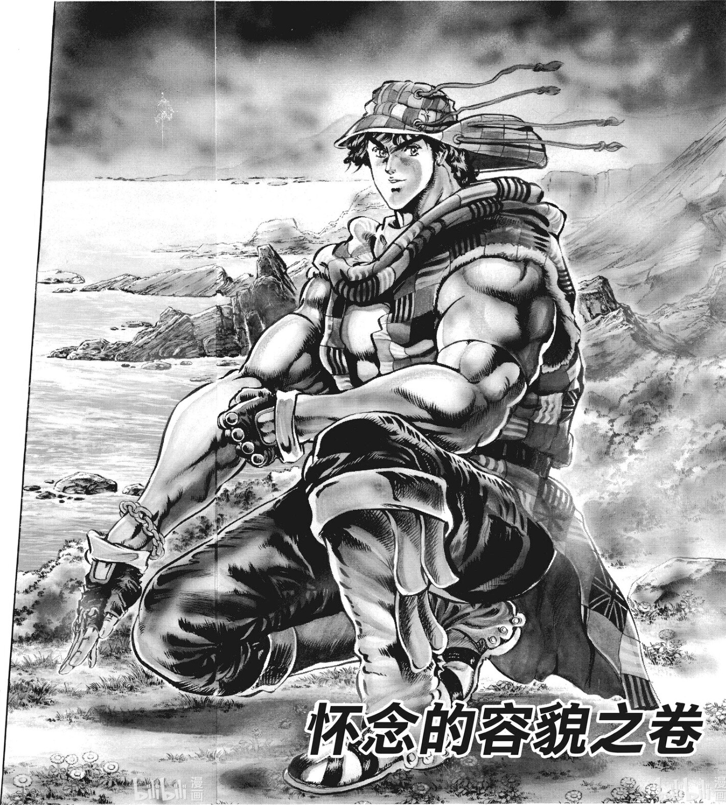 jojo1~8黑白漫画封面（一） - 哔哩哔哩