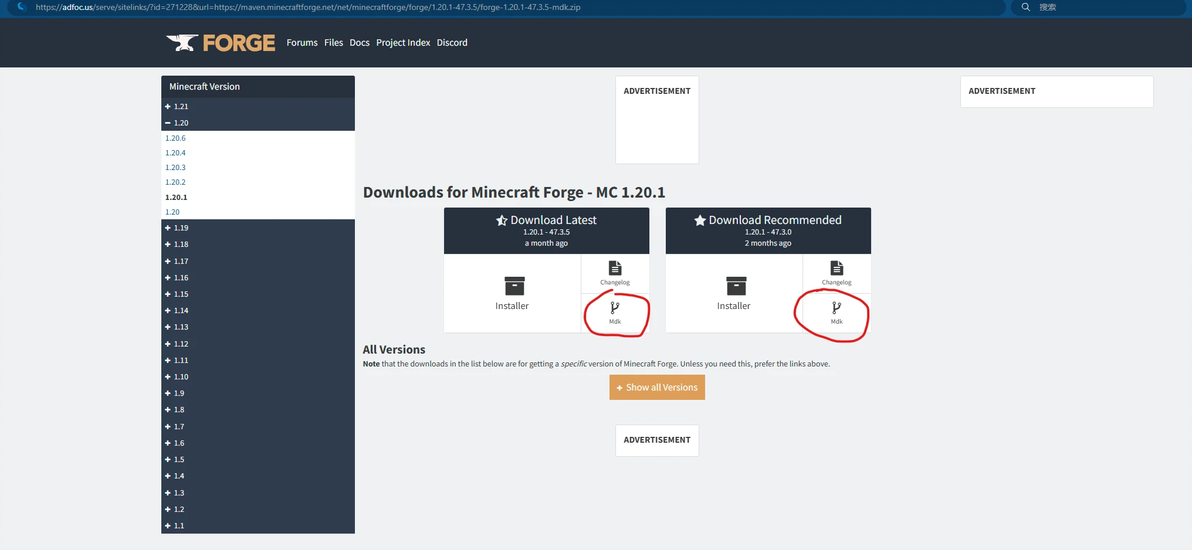 基于VSCode的Forge高版本（1.20.1）Mod环境搭建 - 哔哩哔哩