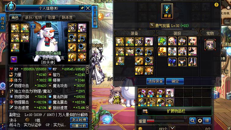 DNF11周年庆脱坑潮个人总结 - 哔哩哔哩