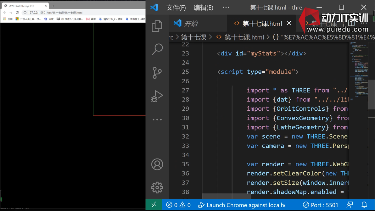 three.js入门教程：第十七课 TubeGeometry 管道几何体 - 哔哩哔哩