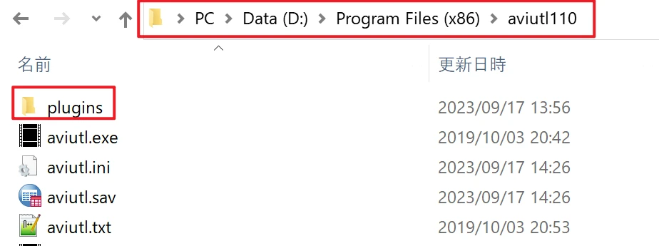Aviutl操作界面样式设置指引（使用日文原版aul） - 哔哩哔哩