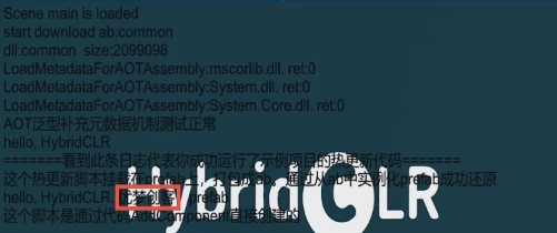 一小时极速掌握HybridCLR热更新 - 哔哩哔哩