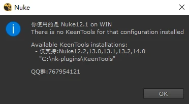 nuke插件一键安装 - 哔哩哔哩
