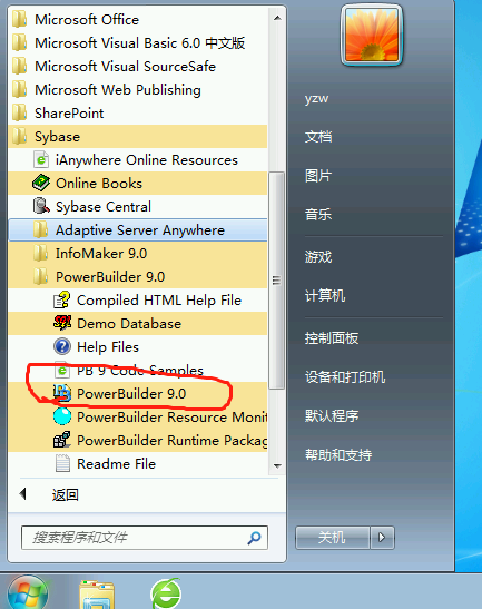 第2节 PowerBuilder 9.0的安装 - 哔哩哔哩