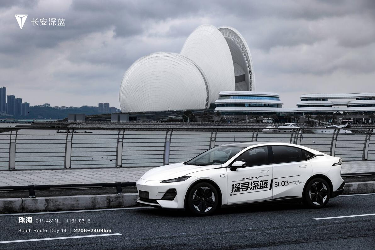 长安深蓝SL03上市16.89万起售，搭多项全球首发技术六重上市好礼 - 哔哩哔哩