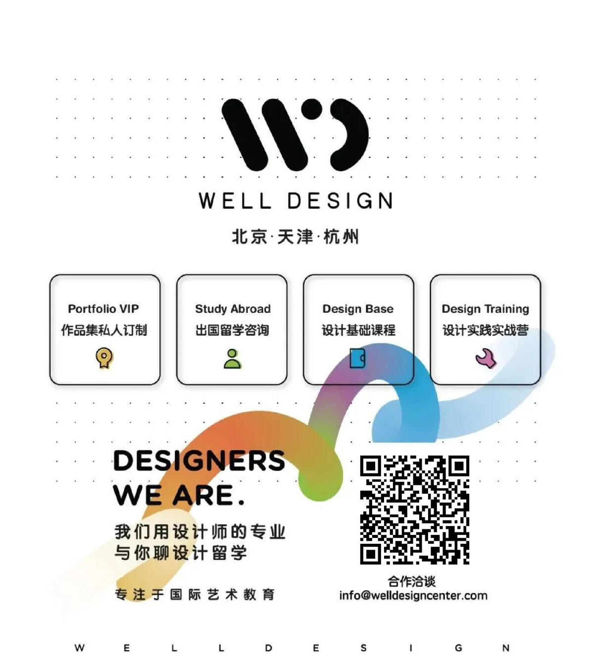 9个平面设计师玩的游戏 - 哔哩哔哩