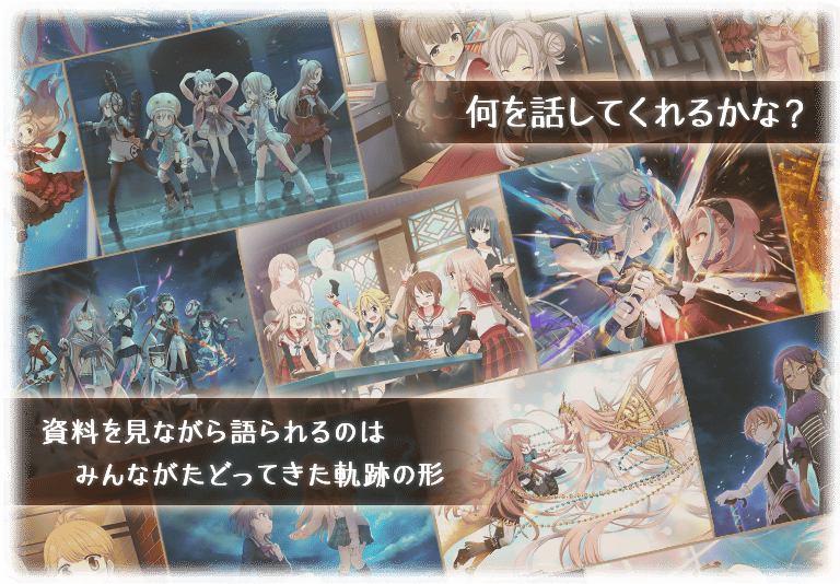 【魔法纪录日服】9月5日维护、更新公告总结 哔哩哔哩