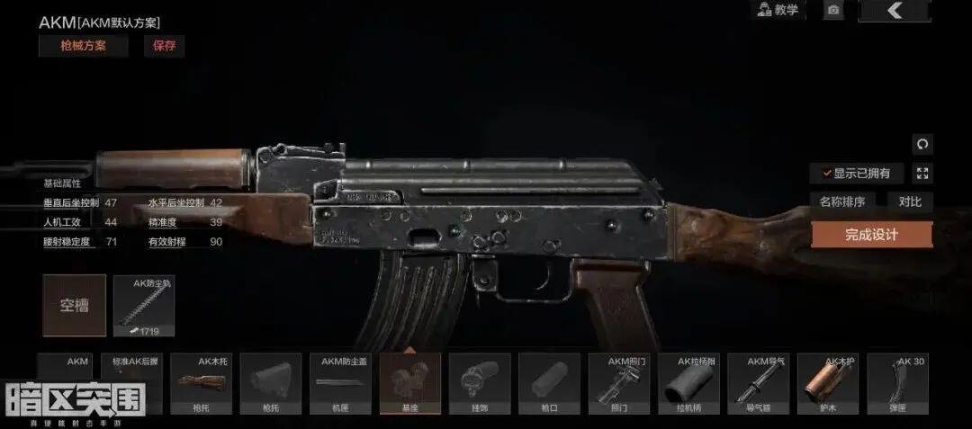 军事科普丨是时候了解一下你爱了那么久的AK了 - 哔哩哔哩