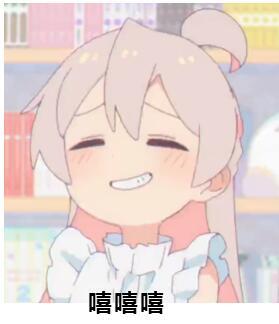 呜呜呜，这么可爱的绪山真寻表情包确定不带回家吗（第二弹~） - 哔哩哔哩
