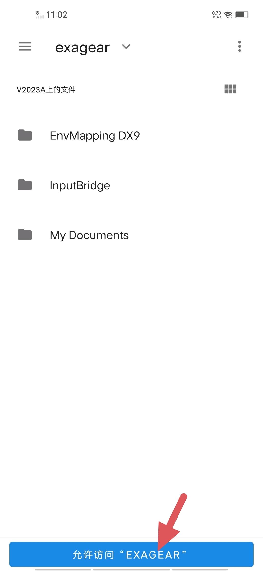exagear模拟器（安装与使用教程） - 哔哩哔哩