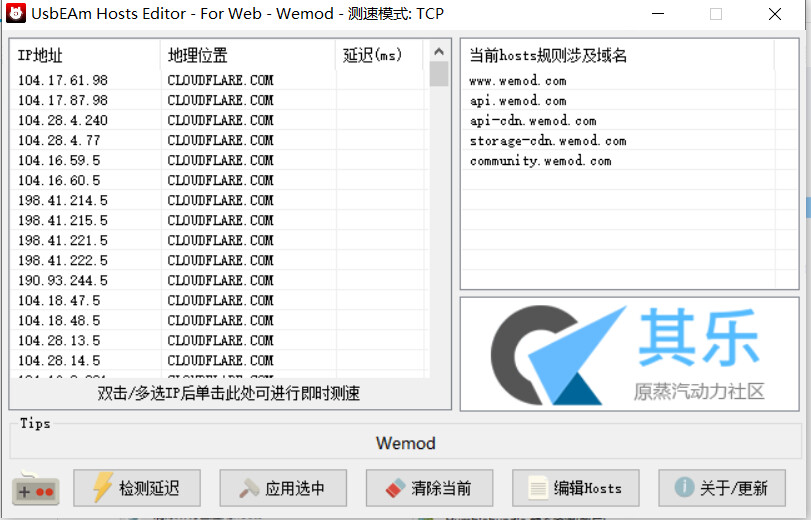 wemod刷星际2威望 - 哔哩哔哩