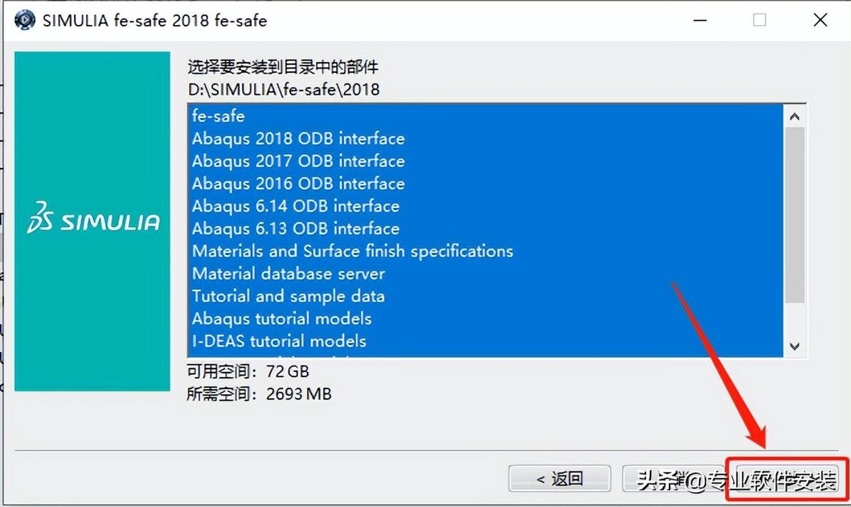 Abaqus 2018软件安装包和安装教程 - 哔哩哔哩