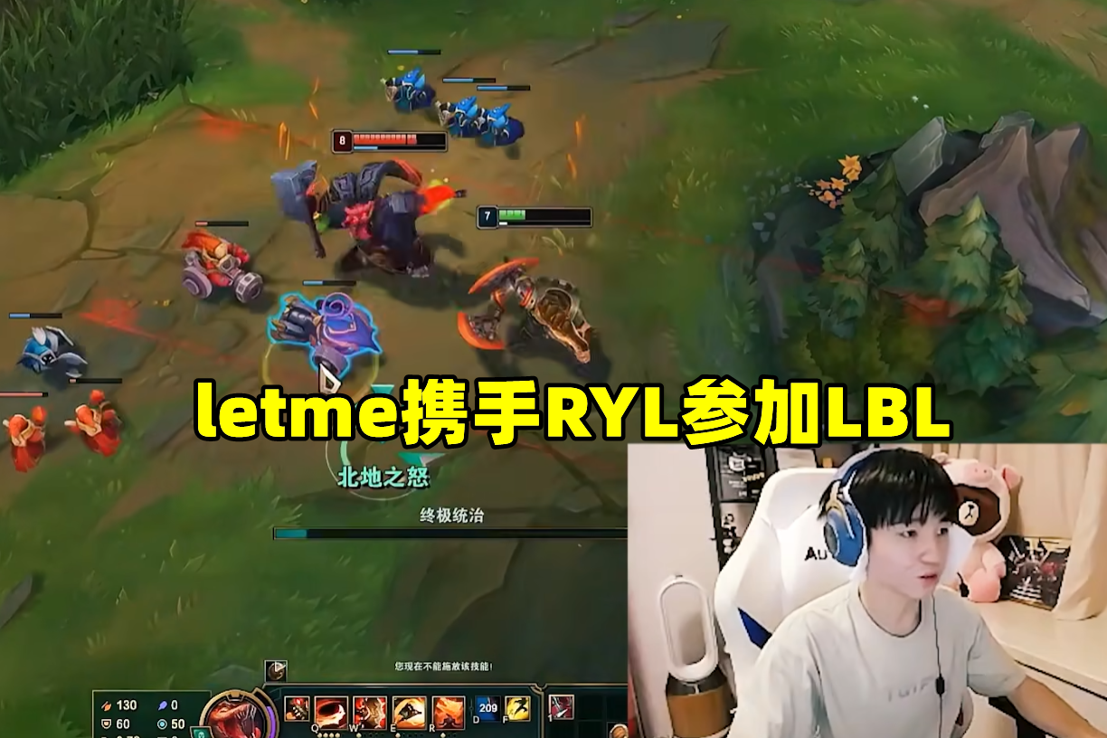 MLXG你去RYL打野好不？香锅当场破防：借用别人一句话，鱼死网破 - 哔哩哔哩