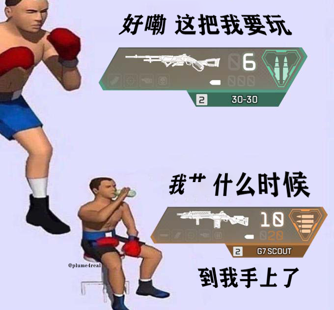 【Apex memes合集】第二期 - 哔哩哔哩