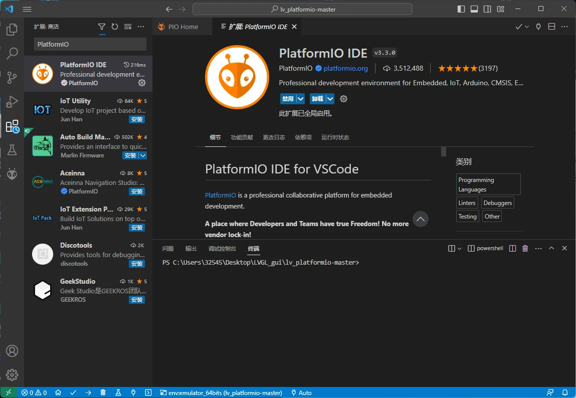 通过Vscode PlatformIO运行 LVGL 模拟器 8.3.6 - 哔哩哔哩