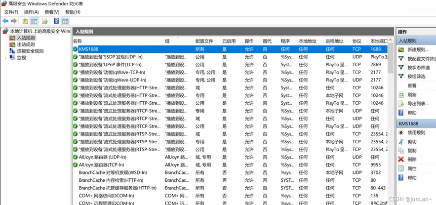 用 vlmcsd 部署 KMS 服务器（Windows环境） - 哔哩哔哩