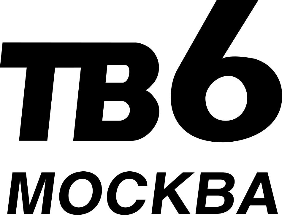 全俄国家电视广播公司(ВГТРК/VGTRK)及旗下频道历年标识(3) - 哔哩哔哩