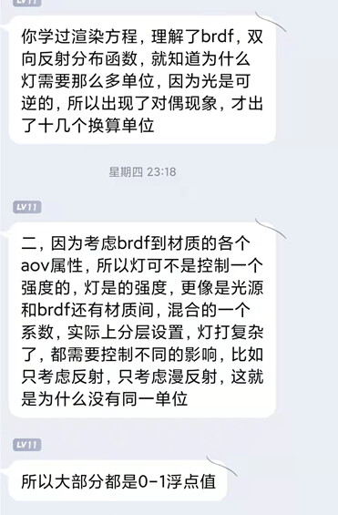 线性，ACES，灯光，IBL，PBR，光比总结 - 哔哩哔哩