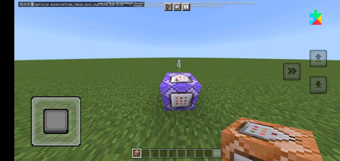 我的世界-网易可用有趣的粒子效果(网易服务器可用)(附图片) - 哔哩哔哩