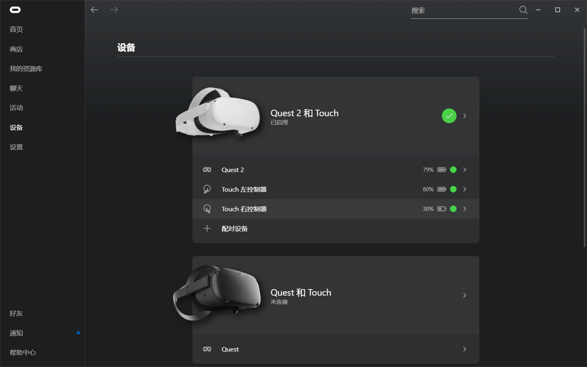 Unity进行Oculus quest 2 VR开发的测试与打包 - 哔哩哔哩
