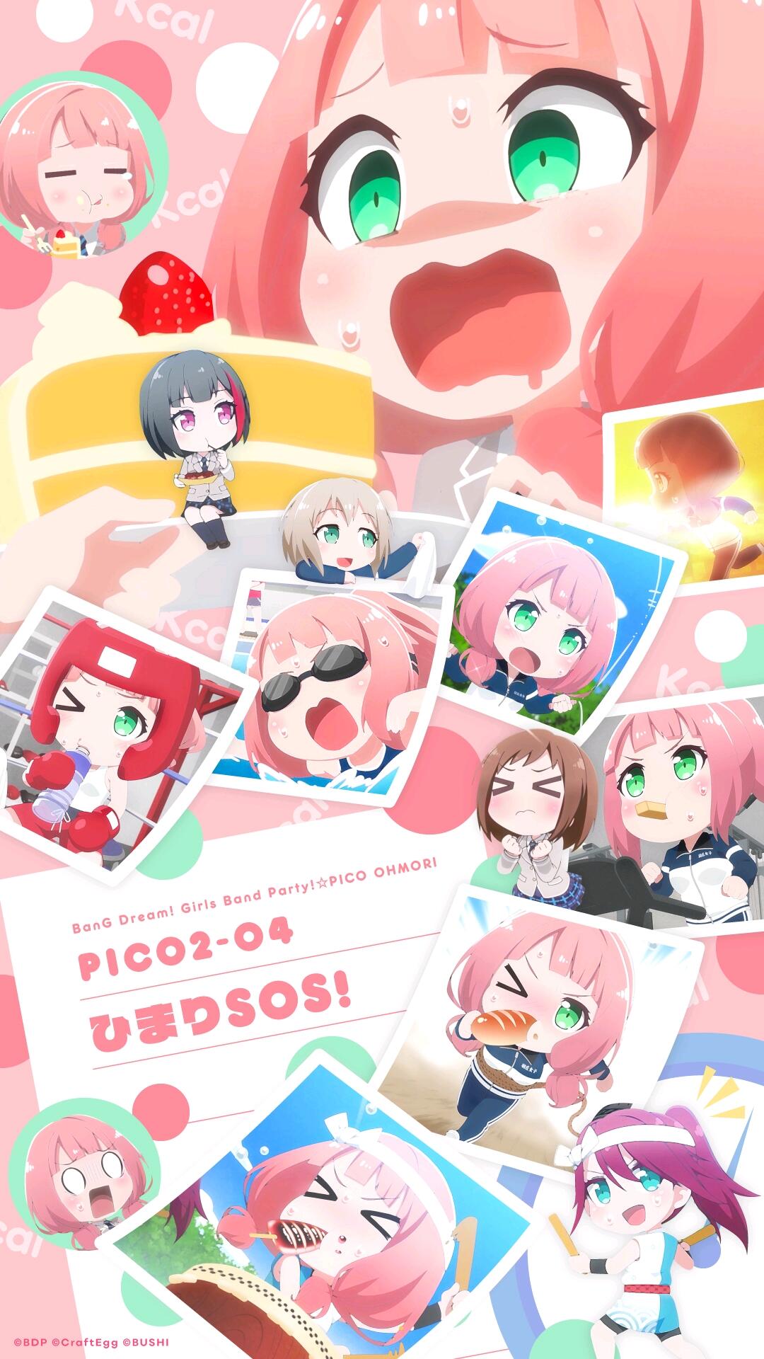 [PICO] 官方壁纸＆头像汇总～大份～ - 哔哩哔哩