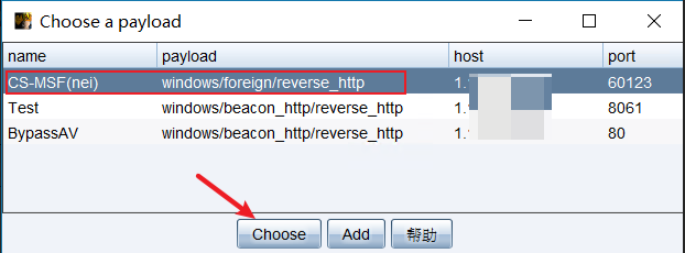内网隧道技术之frp：简单代理、msf反弹shell、CS联动msf - 哔哩哔哩