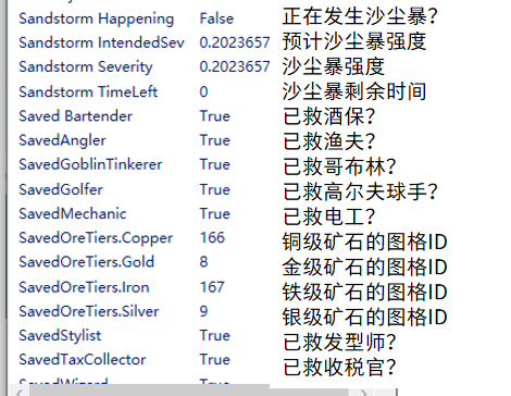 【Terraria工具】Terramap地图查看器教程 - 哔哩哔哩