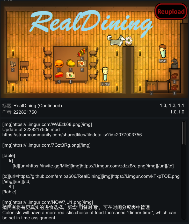 环世界1.3自用mod列表（多图预警！！） - 哔哩哔哩