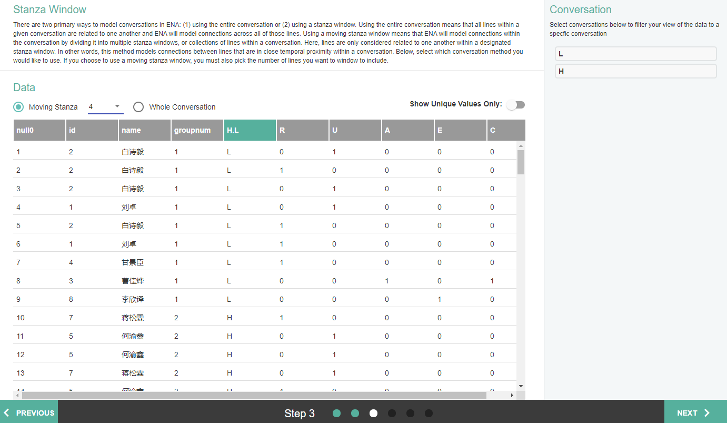 ENA认知网络分析，工具分享！ - 哔哩哔哩