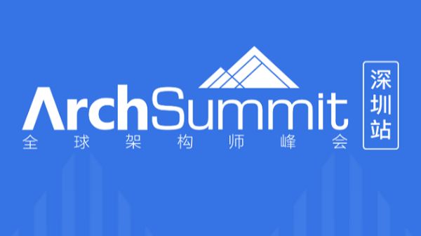 2023年全球软件架构师峰会（ArchSummit深圳站）-核心PPT资料下载 - 哔哩哔哩