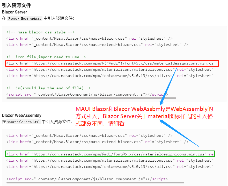 MAUI使用Masa blazor组件库 - 哔哩哔哩