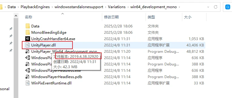 Unity游戏Mod制作(BepInEx) - 哔哩哔哩